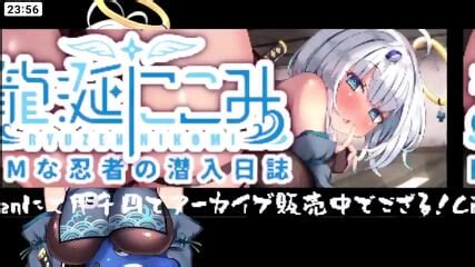 23 12 16 Nikomi Sex Toys Synchronized With Suika Game And After Squirting With A Dildo