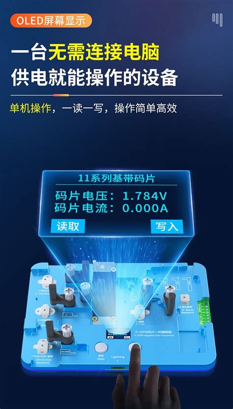 Jcid X 12pm Baseband Chip Eeprom Programmer Cme Distribution Sdn Bhd