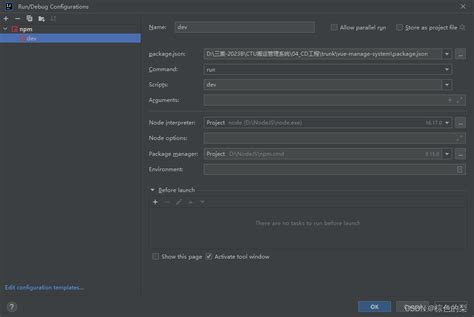 idea运行按钮为灰色 ieda运行是灰色的 csdn博客