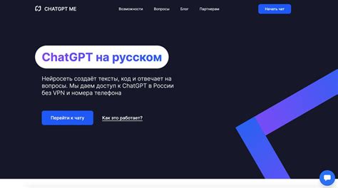 Проверить на Chatgpt