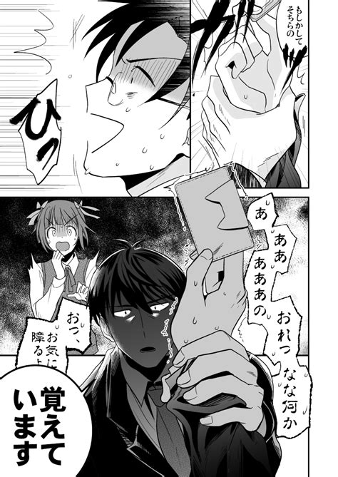 Yorude Guutarou Danbooru