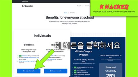 Github 학생 인증 받고 Copilot 무료 사용하기