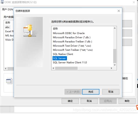 Qt连接sqlserver 源码巴士