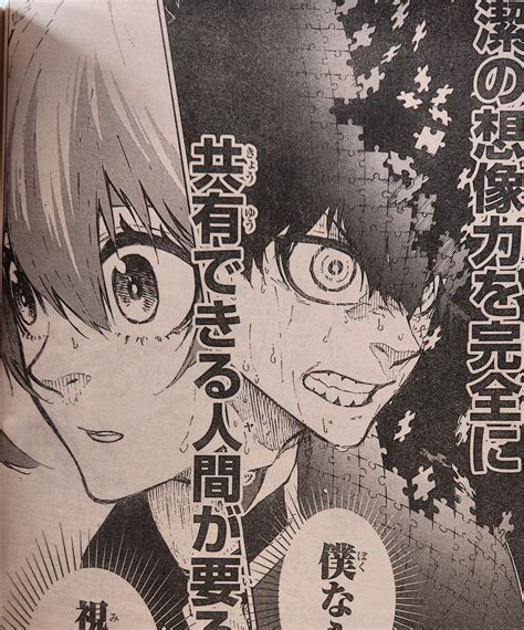 Daily Hiori On Twitter At First I Was Like Hiori Is In Love With Isagi As A Joke But Broi