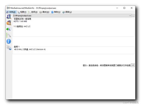 【ffmpeg】ffmpeg 命令行参数 ⑤ 使用 Ffmpeg 命令提取 音视频 数据 保留封装格式 保留编码格式 重新编码