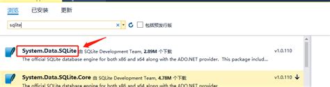 entityframework集成sqlite的详细步骤 星星c 博客园