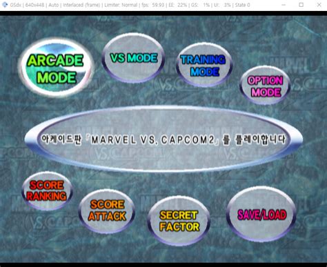 Ps2 마블 Vs 캡콤 2 K 저장 파일썬