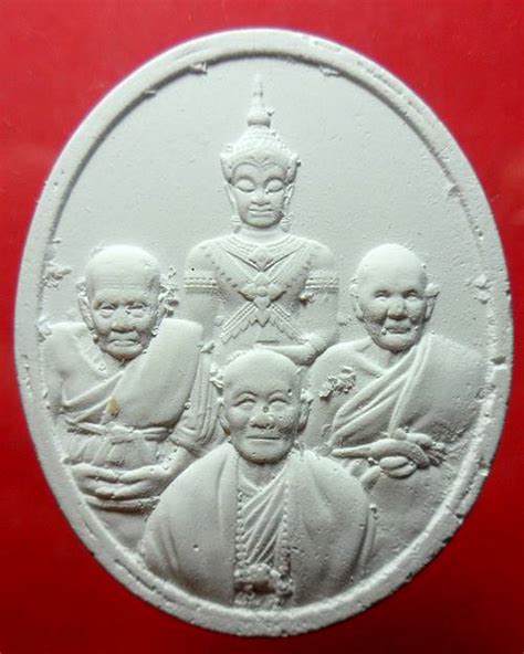 พระผงกรรมฐานมหาจักพรรดิ์ของหลวงปู่ดู่ หลวงตาม้า วัดถ้ำเมืองนะ จ เชียงใหม่ ปลุกเสก เคาะเดียว5 พระ