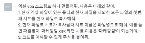 엑셀 엑셀 파일 취합 노가다를 날려버리자