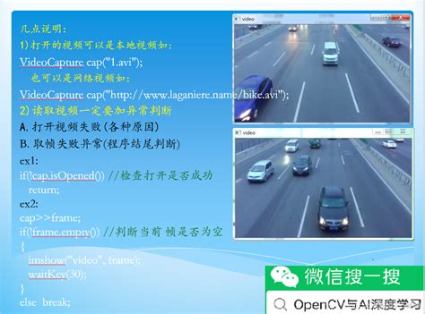 C Opencv基础视频教程 第04讲摄像头、视频读取写入51cto博客opencv获取摄像头视频 C Opencv基础视频教程 第04讲摄像头、视频读取写入51cto博客opencv获取摄像头视频