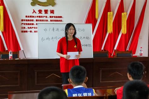 主题教育 传承井冈山精神，赓续红色血脉——艺术与传媒学院赴团风县黄土岗村开展实践活动 湖北商贸学院艺术与传媒学院