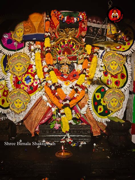 Shree Bimala Shaktipeeth