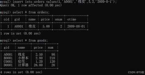 Mysql触发器和存储过程的练习 Csdn博客 Mysql触发器和存储过程的练习 Csdn博客