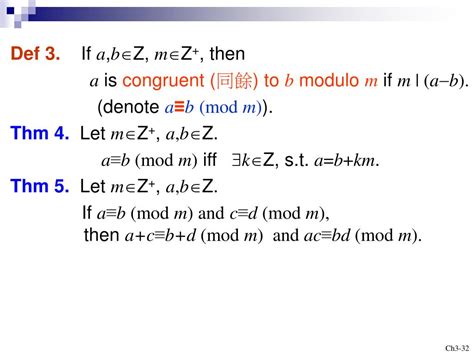 Ppt Discrete Mathematics Powerpoint Presentation Free Download Id