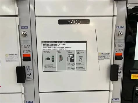 Jr名古屋駅広小路口通路コインロッカー