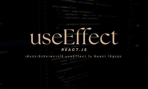 Functor Laws ใน Javascript แค่เคยใช้ Arraymap ก็เหมือนได้ใช้ By