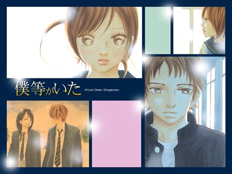 Bokura Ga Ita Yuuki Obata Wallpaper By Yuuki Obata 250342