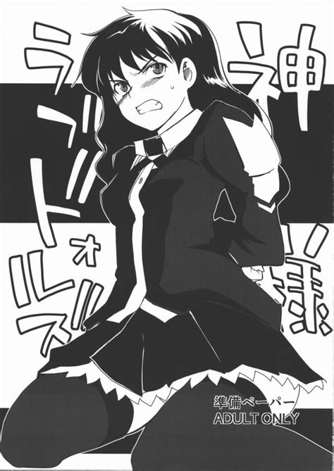 Kamisama Dolls Luscious Hentai Manga Porn