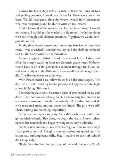 Step Inside My Classroom My Sefer