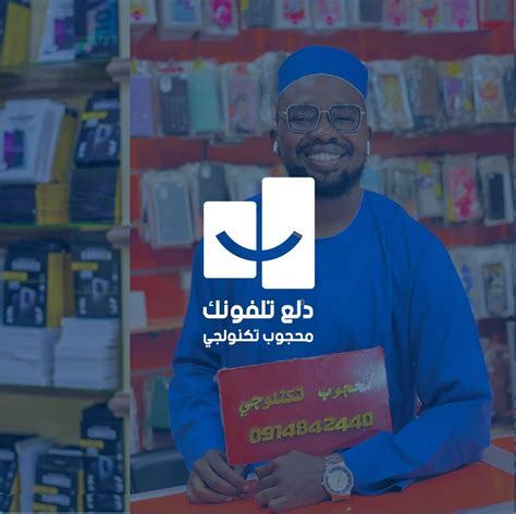 Omran Ibrahim On Linkedin New Brand Design Client Mahgoob Mahmud 💜👋