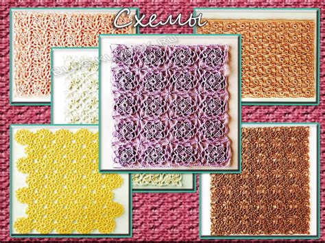 Уроки вязания для начинающих бесплатно Вязание спицами крючком Архив блога Схемы
