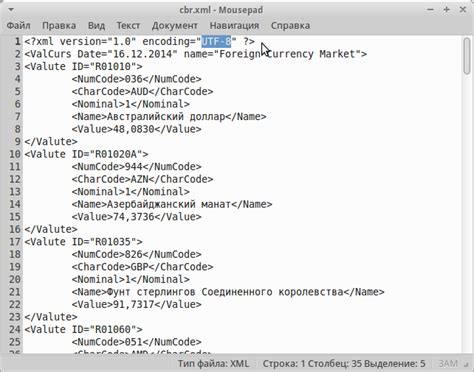 Блог про Libreoffice Libreoffice Calc Импорт Xml файлов