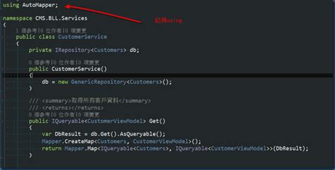 鐵人30天 當aspnet Mvc 遇見 Angularjs Mvc 客戶管理系統5 打造 Bll層 程式宅急便