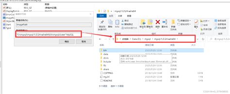 mysql启动提示：错误2系统找不到指定文件的解决方案 mysql 脚本之家