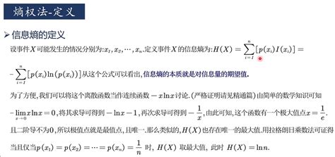 数学建模 熵权法ewm Csdn博客 数学建模 熵权法ewm Csdn博客
