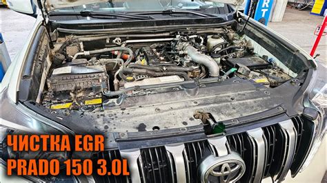 Чистка ЕГР Прадо 150 3л - Автотехцентр Prado Tuning - YouTube