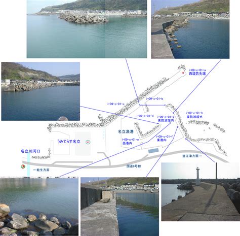 新潟県 日本海 釣り 海岸 河口 漁港 マリン M 釣りマップ うみてらす名立 直江津 マップ 北陸 信越 親不知 青海 糸魚川 浦本 能生