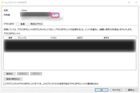 Git TortoiseGit でfatal detected dubious ownership in repositoryという