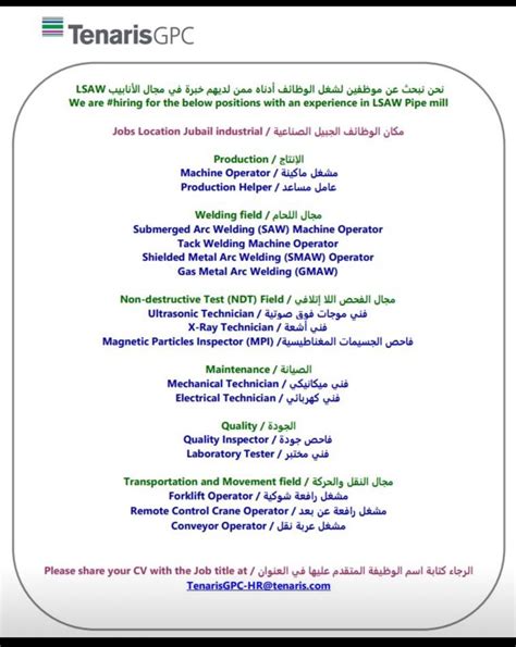 Muhammad Hasif On Linkedin Hiring Jubail Saudiarabia Linepipe Lsaw Manufacturing Plant