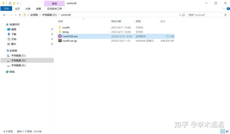 如何在电脑 windows 10 上安装 centos（linux） 系统 知乎