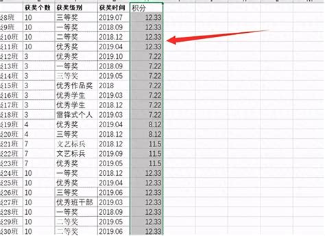Excel表格技巧—取整函数怎么用 Word怎么删除空白页 Excel表格技巧—取整函数怎么用 Word怎么删除空白页