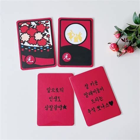 [체리콕] 삼팔광땡 부모님 용돈 현금 봉투 아이디어스