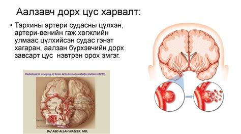 Дархан Нэгдсэн Эмнэлэг Added A Дархан Нэгдсэн Эмнэлэг
