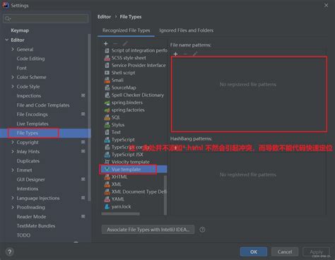 关于idea安装vue插件后 不能快速定位到代码问题 idea vue3 vite view 无法定位 csdn博客