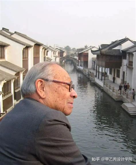 贝聿铭29岁的毕业设计，为60年后埋下伏笔！ 知乎
