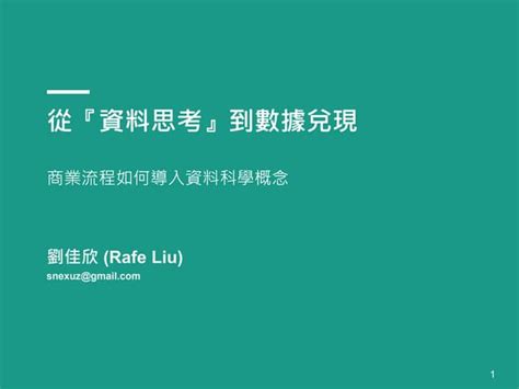 Data Thinking Workshop 01 Pdf