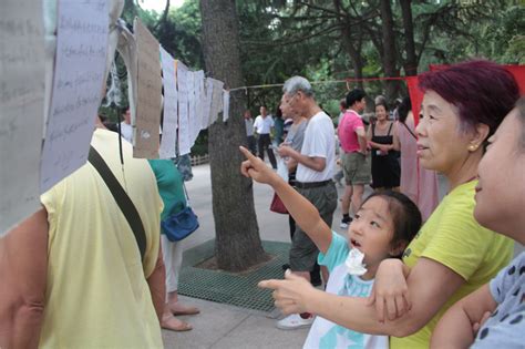 实拍青岛相亲角 76岁母亲为46岁儿子找媳妇 青岛新闻网