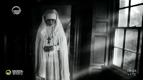 სასულიერო პირი რომელიც მოჩვენებებთან ერთად ცხოვრობდა და იდუმალებით