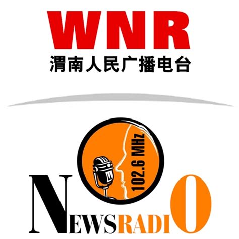 渭南新闻广播在线收听 渭南fm1026广播电台 视听网