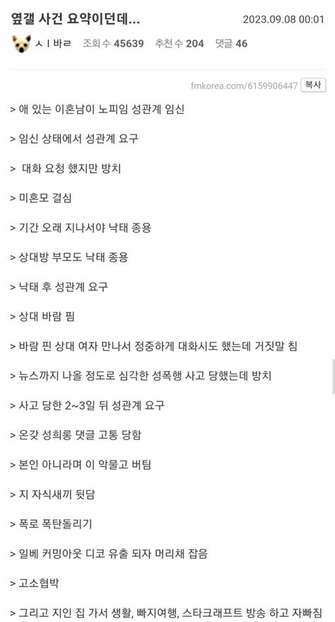 Bj유혜디가 올린 자신의 다이어리 웃긴자료 도탁스 DOTAX