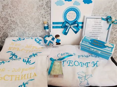 Комплект за кръщене Празнични украса Ръчно изработени Комплектът се изработва в тема