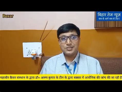 Dr Arun Kumar On Linkedin महावीर कैंसर संस्थान के डॉ० अरुण कुमार के
