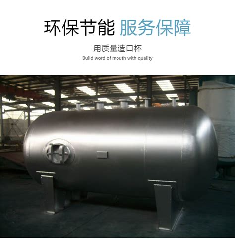 蒸汽缓冲罐 蒸汽蓄热罐 大山谷图库
