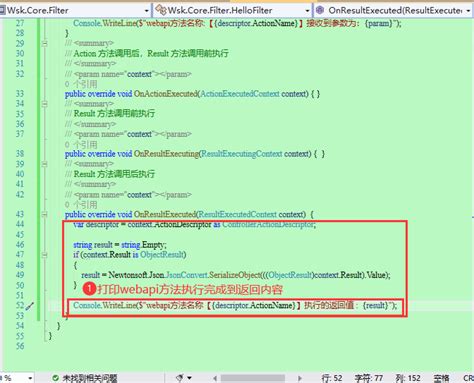 四net core NET 使用Filter过滤器拦截webapi方法 CSDN博客