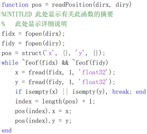 Matlab仿真1——读取dat格式数据文件 白衣居士 博客园 Matlab仿真1——读取dat格式数据文件 白衣居士 博客园