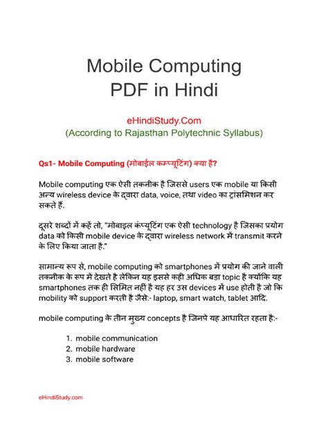 Mobile Computing Pdf In Hindi Pdf